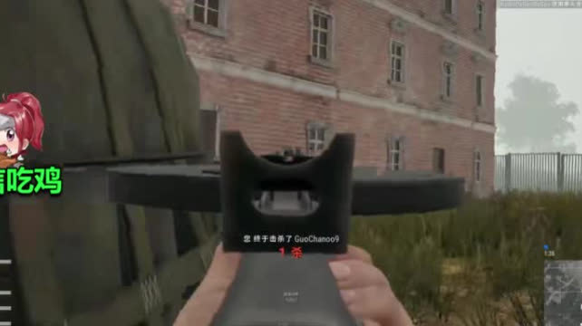 绝地求生房区里最稀有的武器,就是威力不咋大