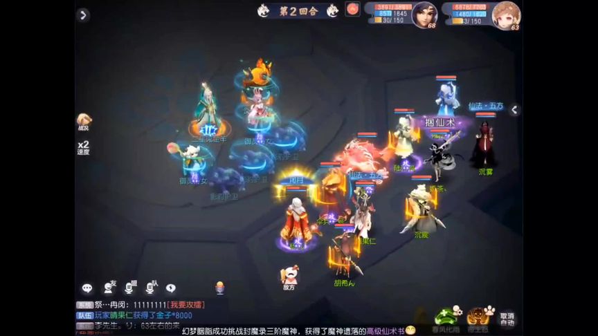 #回合制游戏推荐 #回合制游戏 #游戏日常 #少年仙界传 年年有风