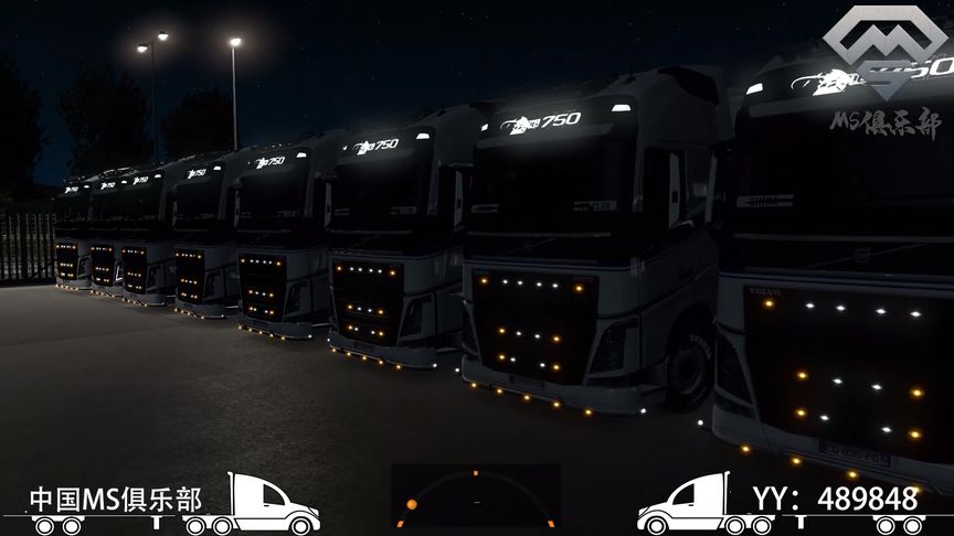 #中国ms俱乐部 继续 联运啦联运啦~! #欧洲卡车模拟2