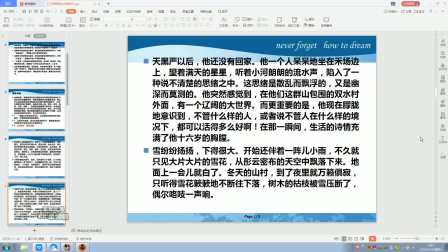 语言表达的内部技巧