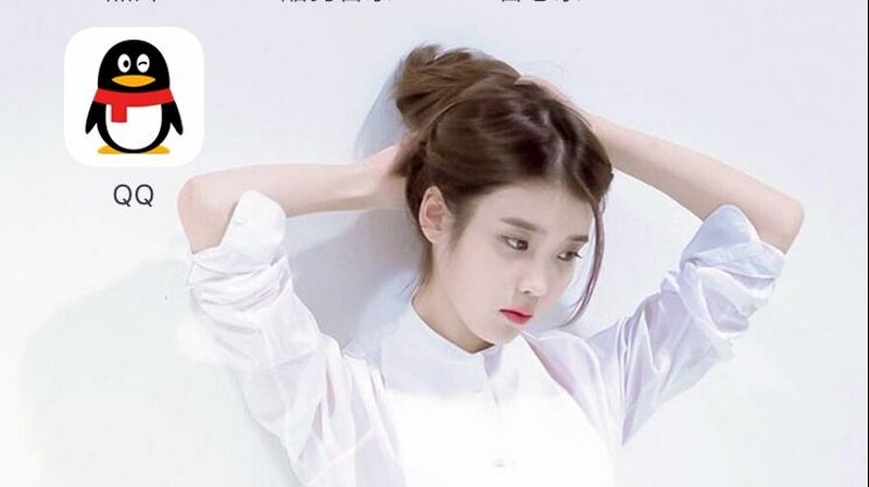   手机QQ这个隐藏的新功能,你发现了吗?