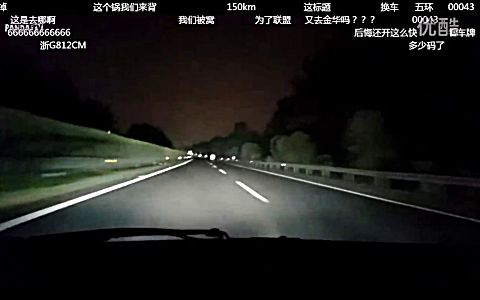 2016.6.9晚上义乌见娜娜 熊猫TV口罩卡直播间录像