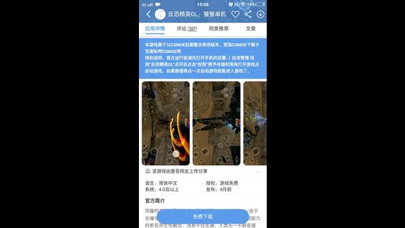 cs单机版下载教程