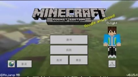我的世界pe★Minecraft★红石教程《自动门》