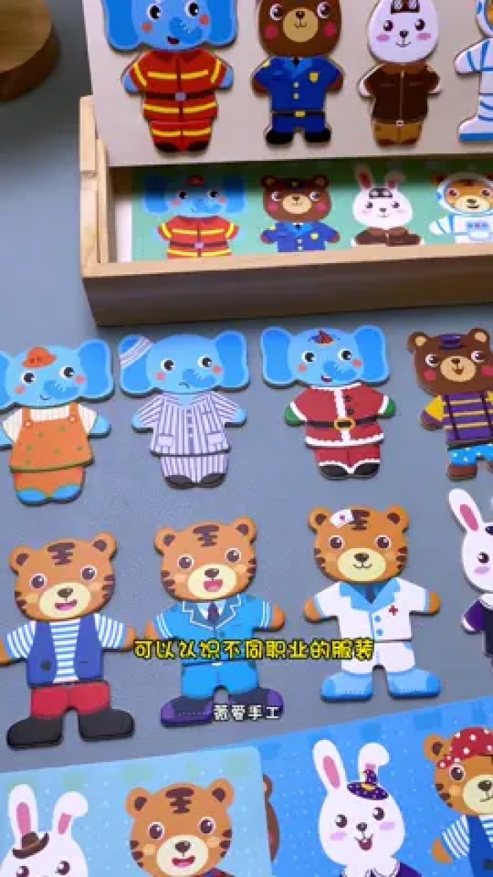 ...换装拼图游戏,锻炼孩子观察力,手眼协调,边玩边学,认识各种职业角色...