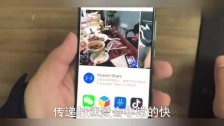 华为手机黑科技,比蓝牙传送文件更快的秒传功能,真高级!