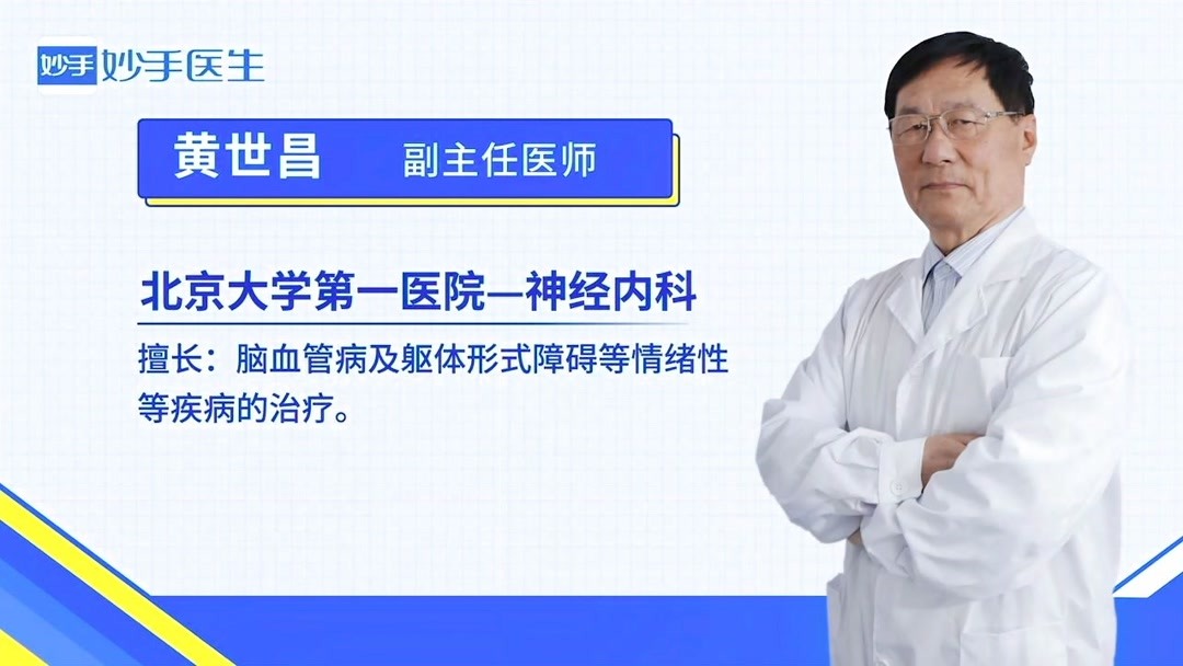 脑梗塞后血管能通吗?