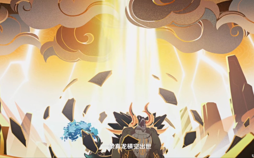 钟离 传说任务第二章–匪石 若陀龙王PV