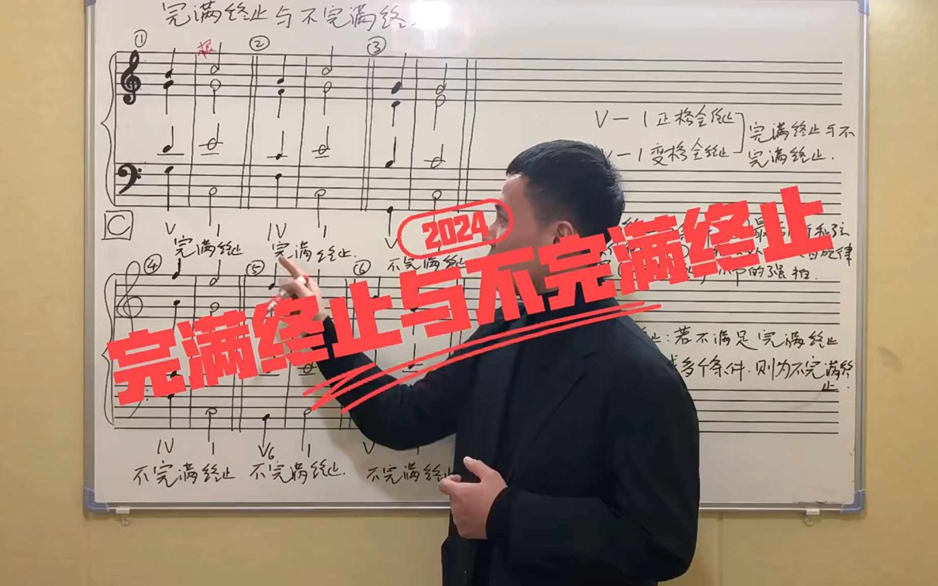 完满终止与不完满终止