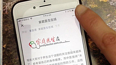 微信上看小说, 及时回复消息两不误, 只需要在这里稍微设置一下就可以啦