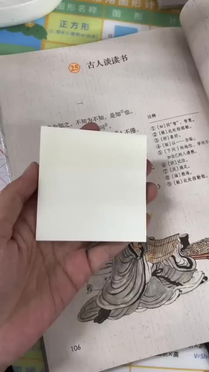 ...便签纸用它给课本做标注划重点不脏书本也不留胶痕标签纸透明标签纸