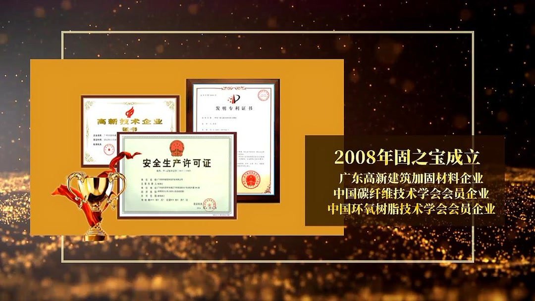 植筋胶植筋,「固之宝」植筋胶厂家种类型号