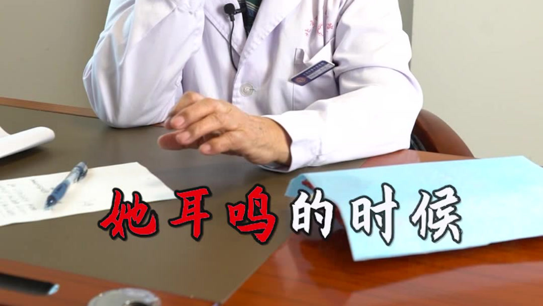 夏玉清电热针调理耳鸣.夏玉清出诊医院是四惠中医院