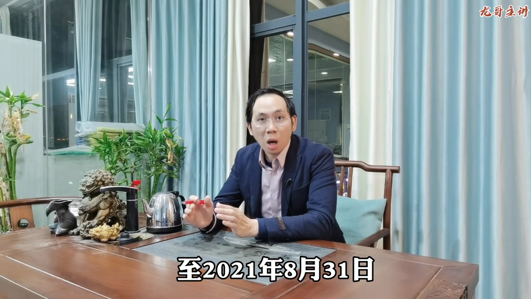 2021年全国各地已经开始养老金认证,退休人员别错过时间