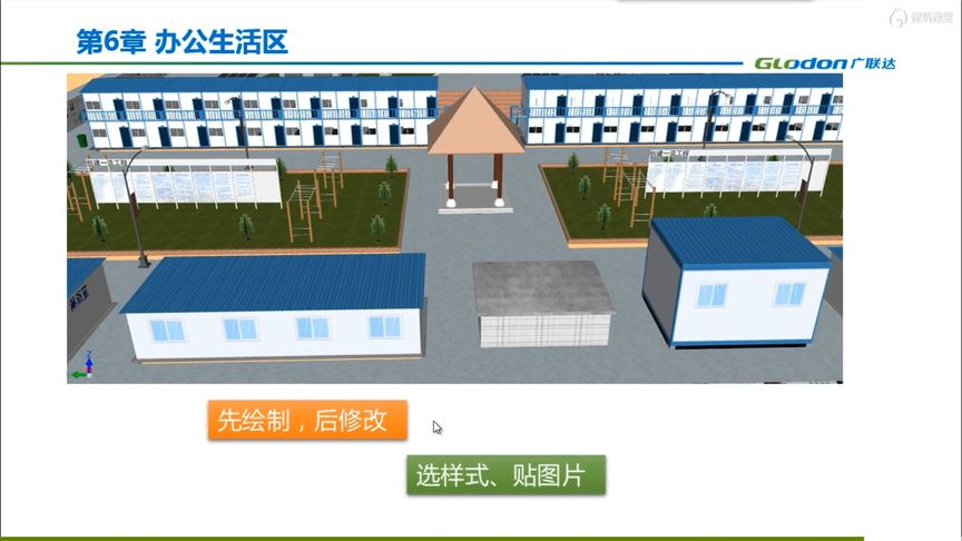 BIM施工现场布置软件6.0基础操作37-施工模拟场景演示