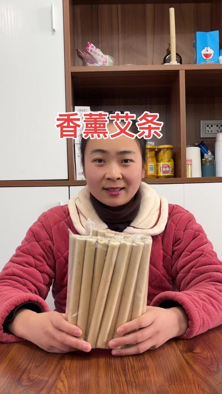 香薰艾条,一天一根,守护全家人的健康赶紧下单拍。#艾条 #做好个人防护
