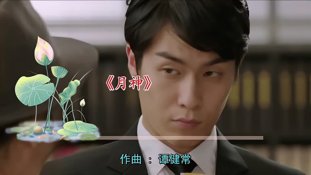 经典金曲《月神》,经典伤感老歌,听得心碎!