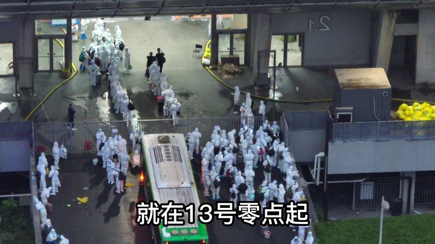 一觉醒来就听到好消息,就在13号零点起,行程卡将正式下线