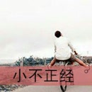 他我的选择 