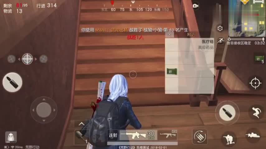 「荒野行动」首把珍藏枪械-M4A1剑龙出鞘(实战测评)