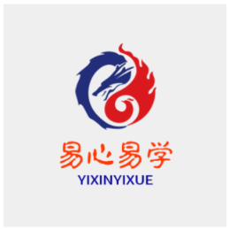易心先生 