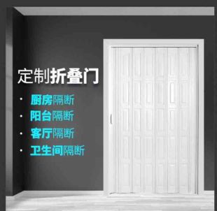 灵动折叠门 