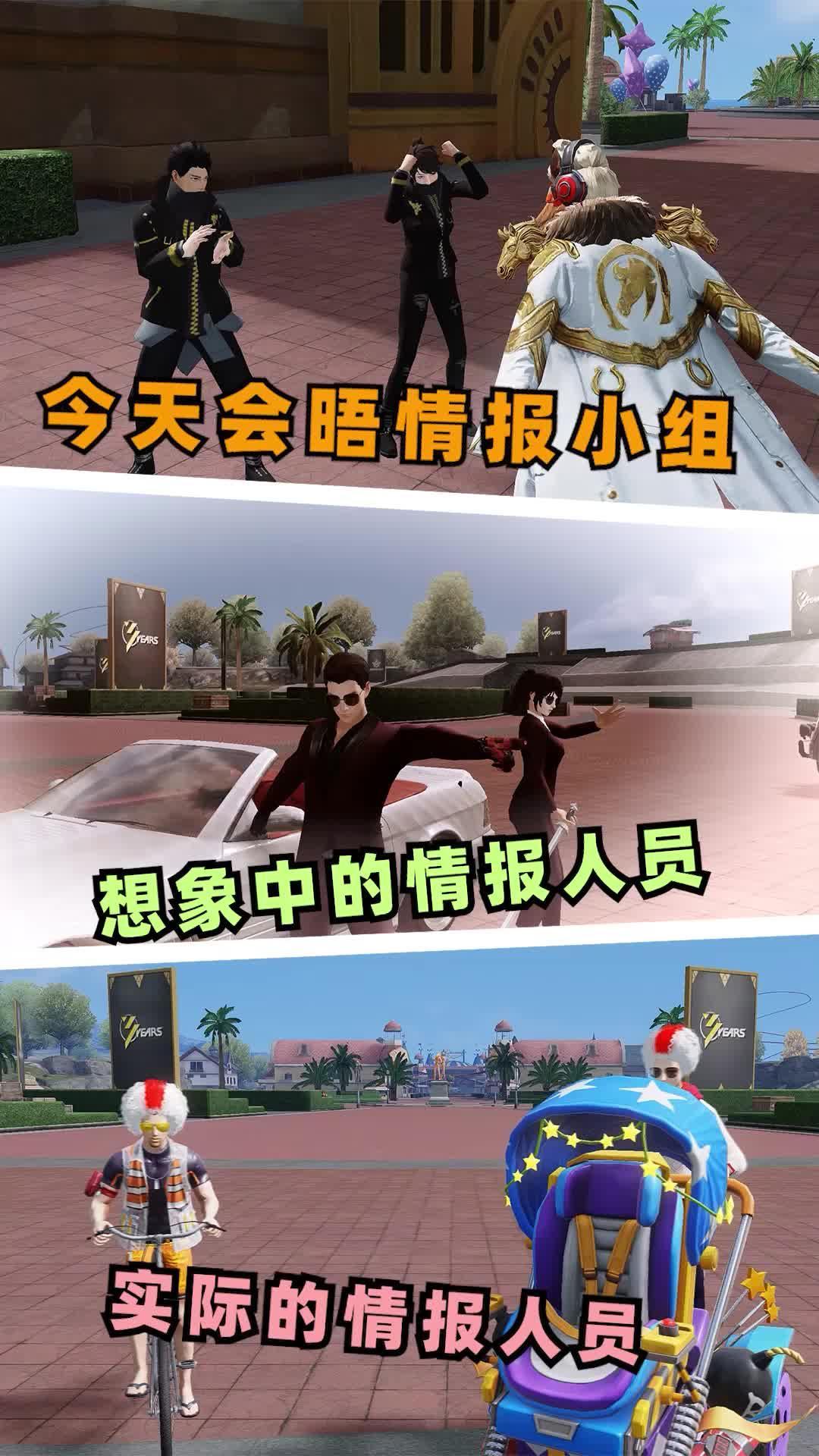 ...小组#荒野行动战火不熄 #荒野行动s19海滩狂欢 #荒野乐园快节奏战斗