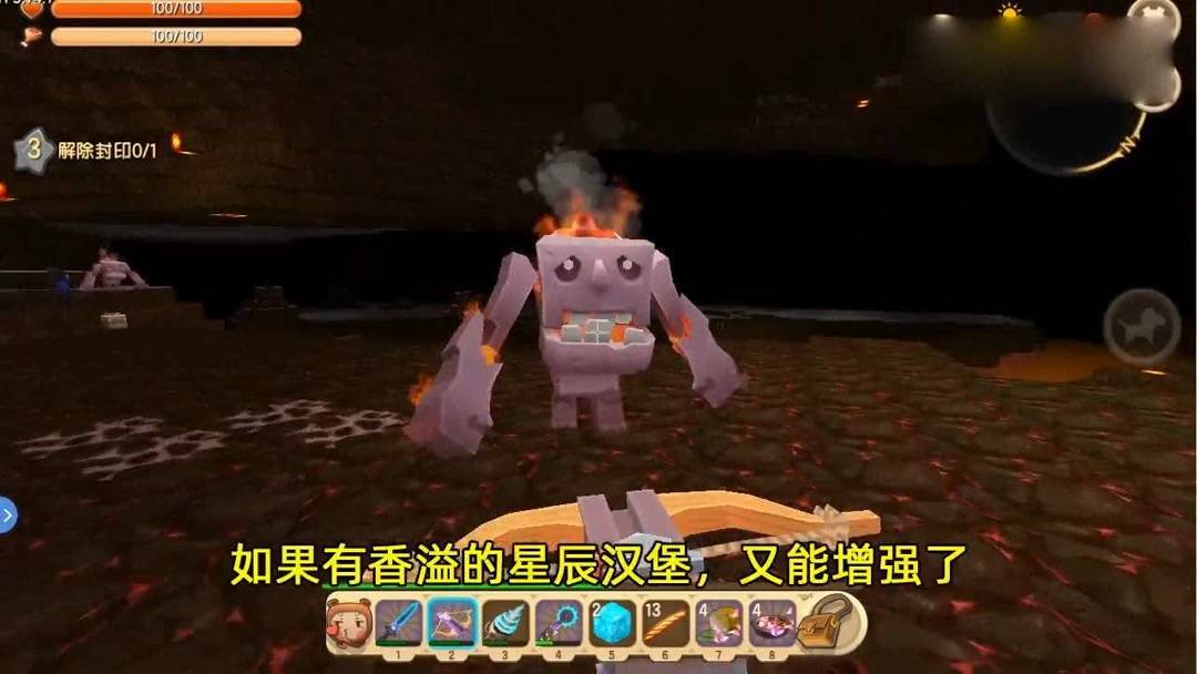 迷你世界极限生存:迷你币解锁武器,攻击力超过100,