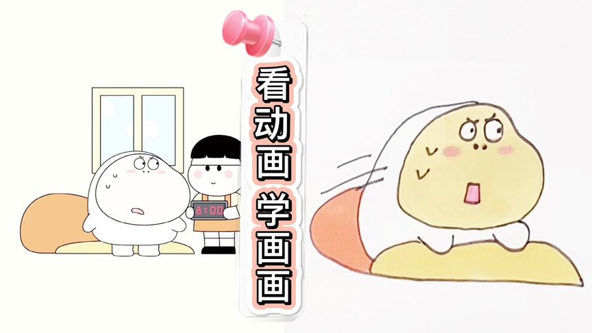 #萌知计划 #简笔画 #亲子简笔画 #亲子教育 #可爱