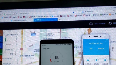 云服务&安全防盗
