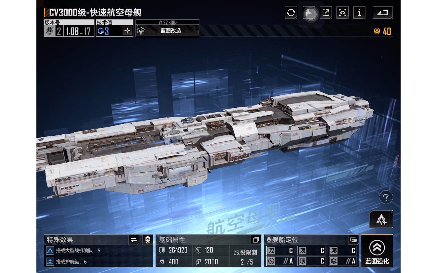 无尽的拉格朗日欧皇开箱。