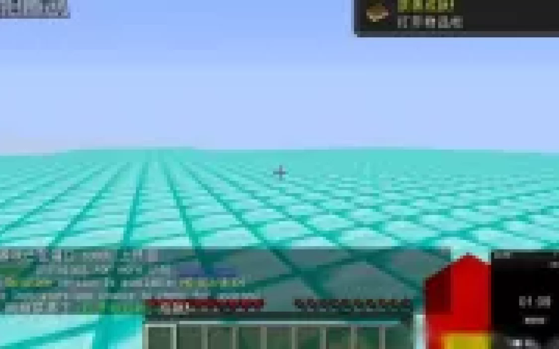 我的世界教你怎么弄钻石大陆