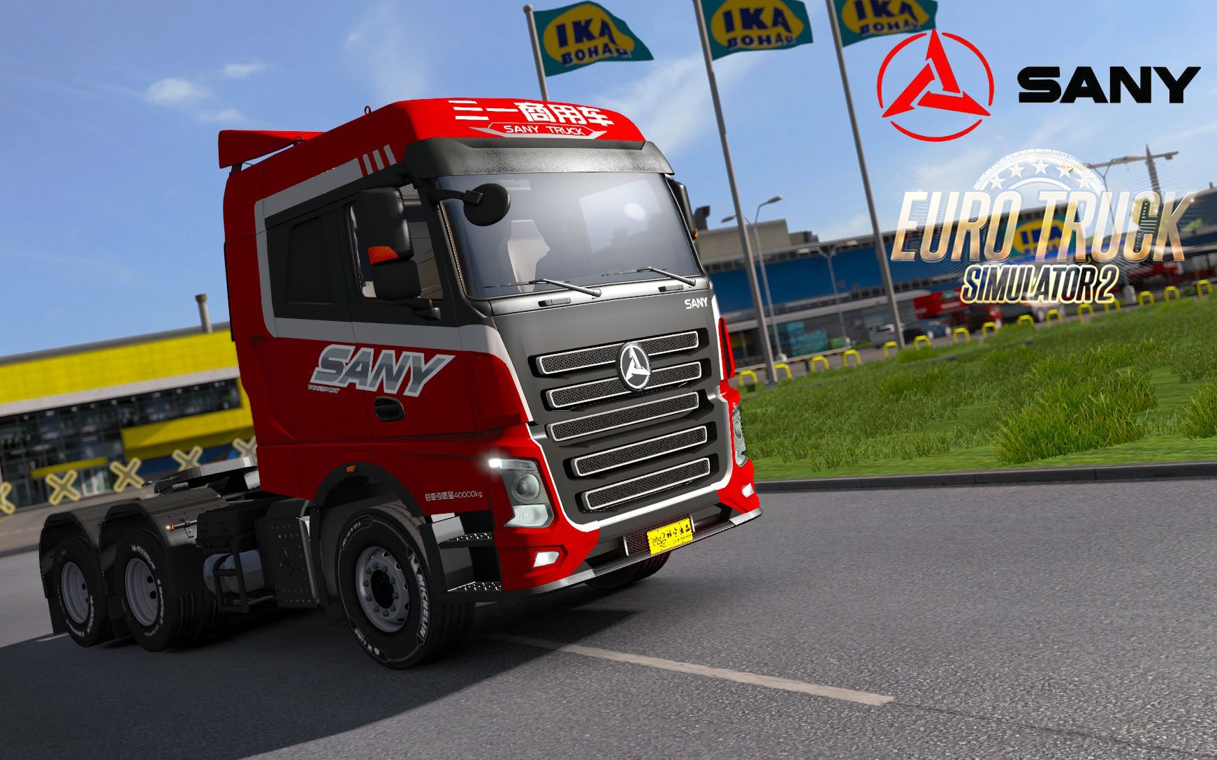 【欧洲卡车模拟2】体验超高颜值的三一重卡