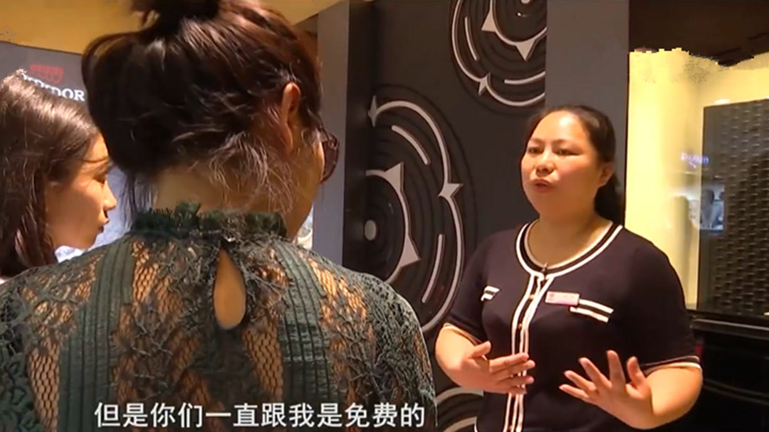 三万元的手表 一天走快十五分钟?