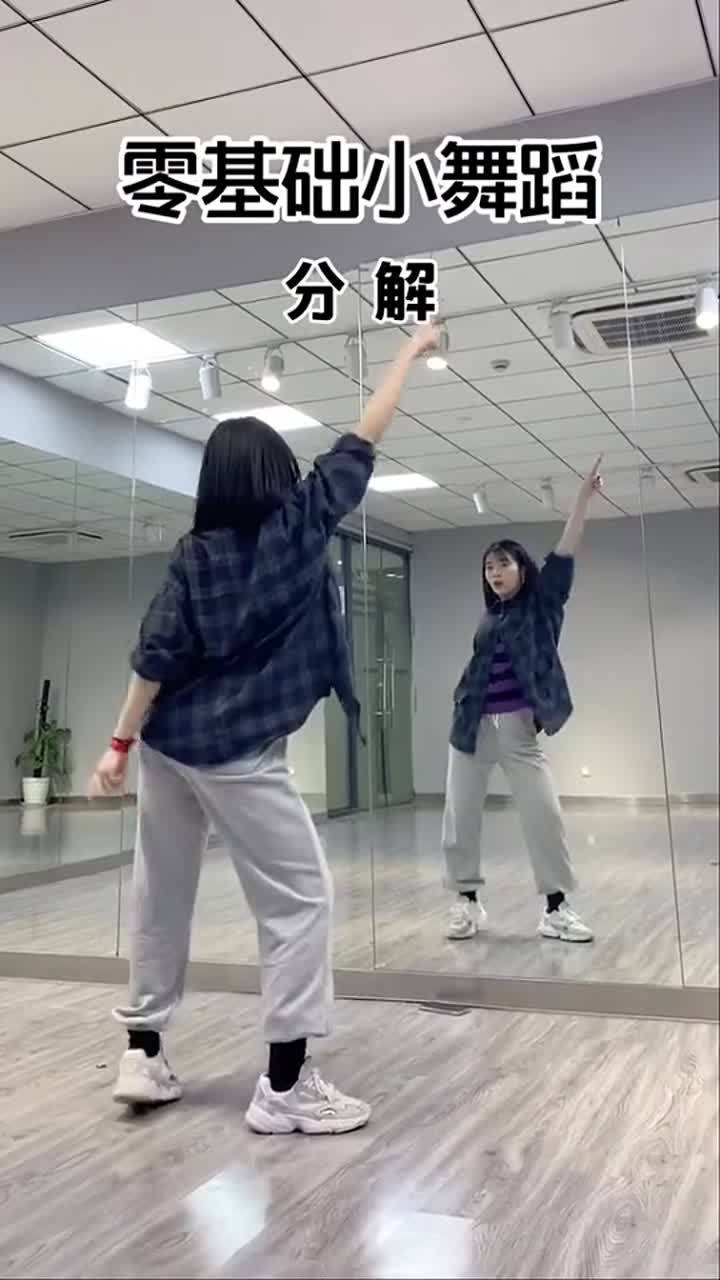 零基础舞蹈简单易学,寒冷的冬天动起来就很暖