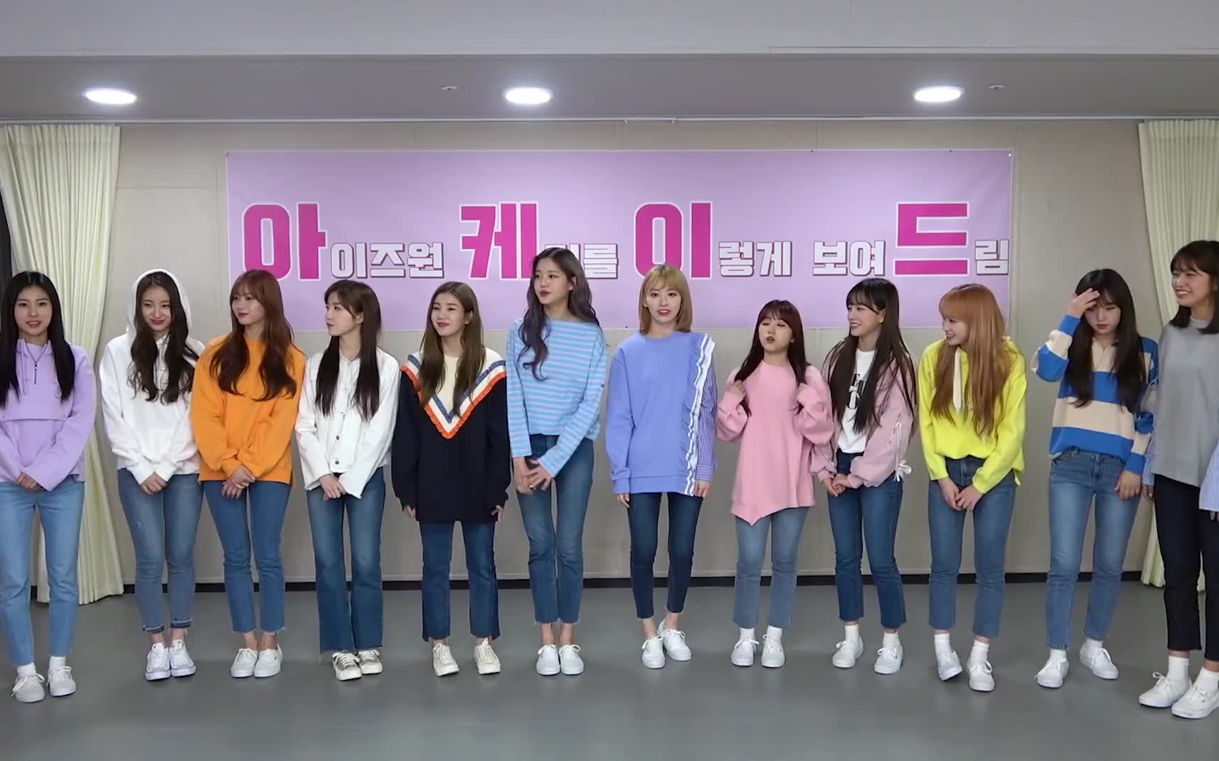 IZONE ARCADE 游戏模式4, 分组对抗 2队都是kiyomi 咋整? EP04