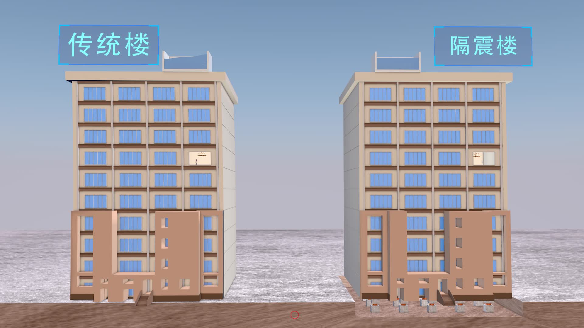 什么是减隔震?隔震支座隔震原理和消能阻尼器减震原理