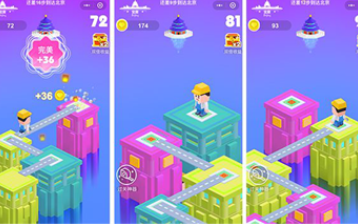 cocos creator3d制作爆款微信小游戏【架木板】视频教程