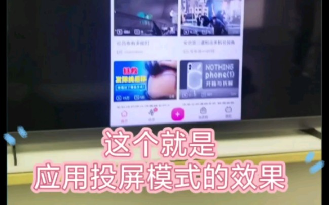 ...答应一个朋友说有机会帮他去华为店里测试一下连接智慧屏的电脑模...