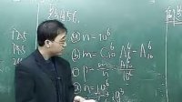 ...排列组合、二项式定理、概率(四);三角函数(一)6永乐大典 之 数列、...