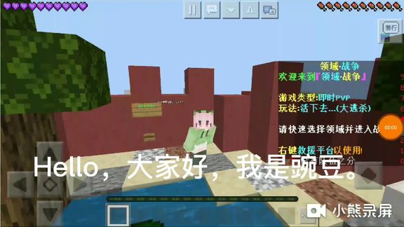 《我的世界》今天我们来打PVP