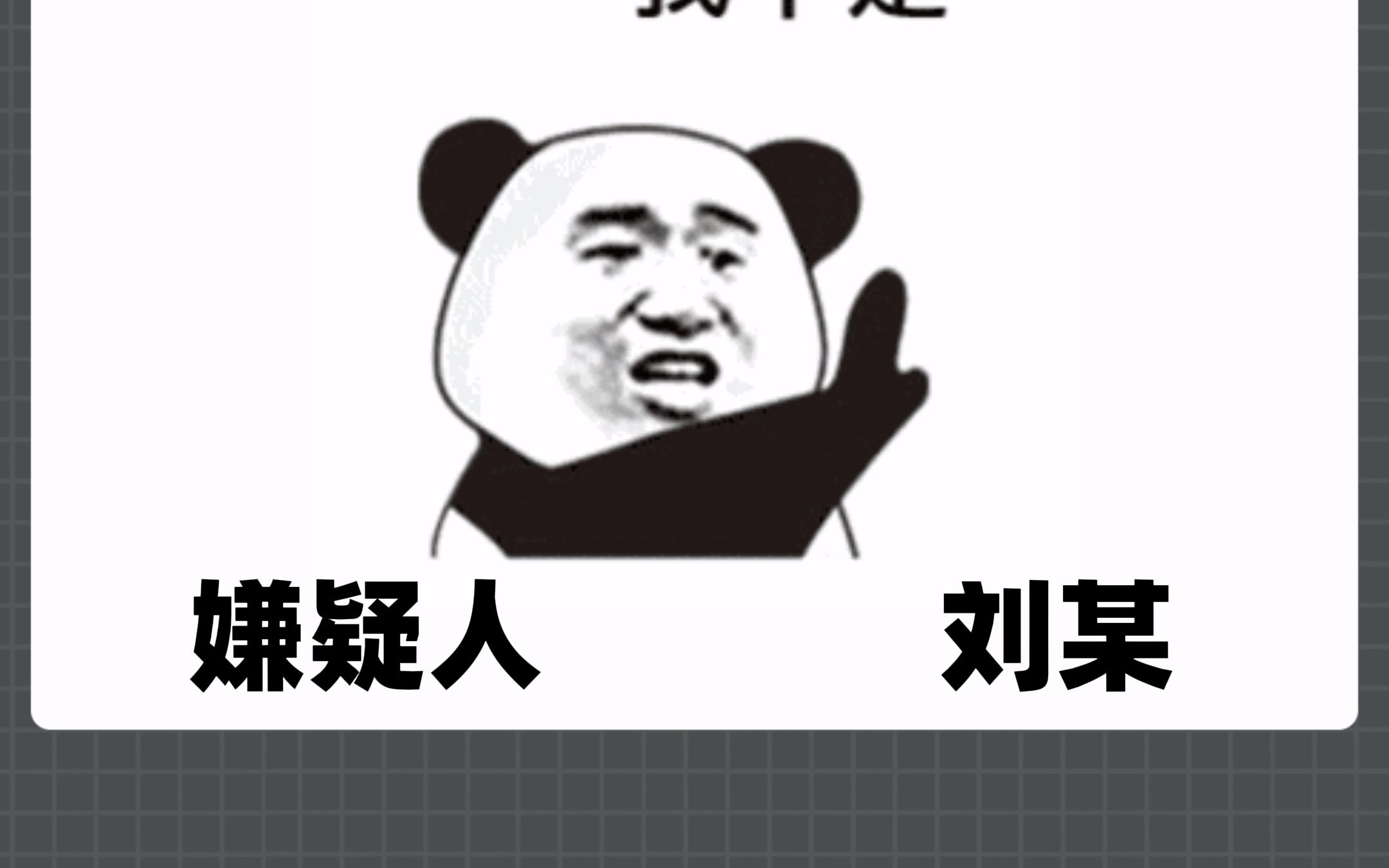 渎职犯罪的重要考点“滥用职权罪”平均每年占3-6分,题目不难,但是...