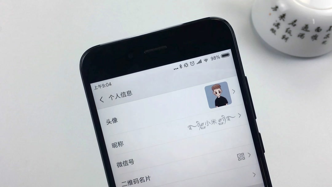 微信昵称加个小翅膀,这样设置一下,个性又好看