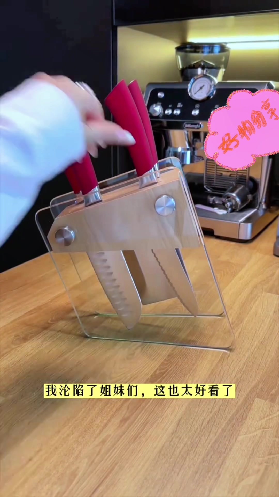 ...刀具我沦陷了#好物推荐 #好物分享 #厨房好物 #厨房神器 #厨房刀具