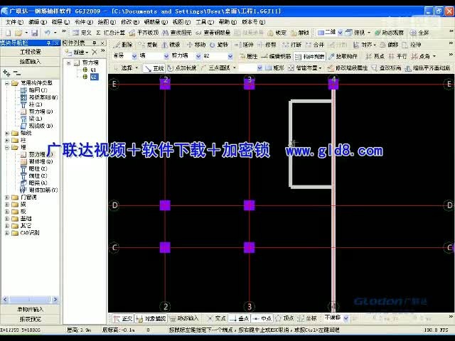广联达计价软件4.0破解版免费下载