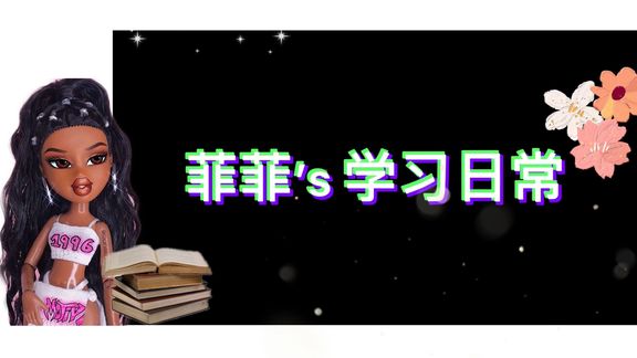 小组讨论➕看论文➕做作业的一天(好好学习 天天向上)ߌ