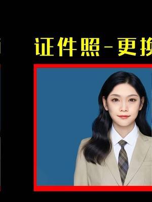 #p图技巧 #ps教程 #证件照 #证件照更换底色 ...