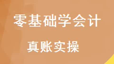 影响会计等式的因素