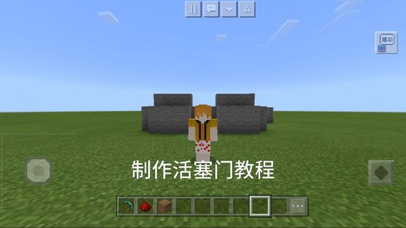 制造活塞门的教程