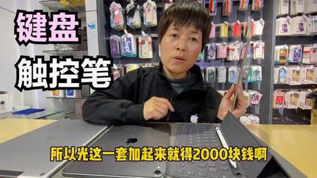 苹果iPad买款好的还是很有必要,详细给讲一下它的实用价值来看